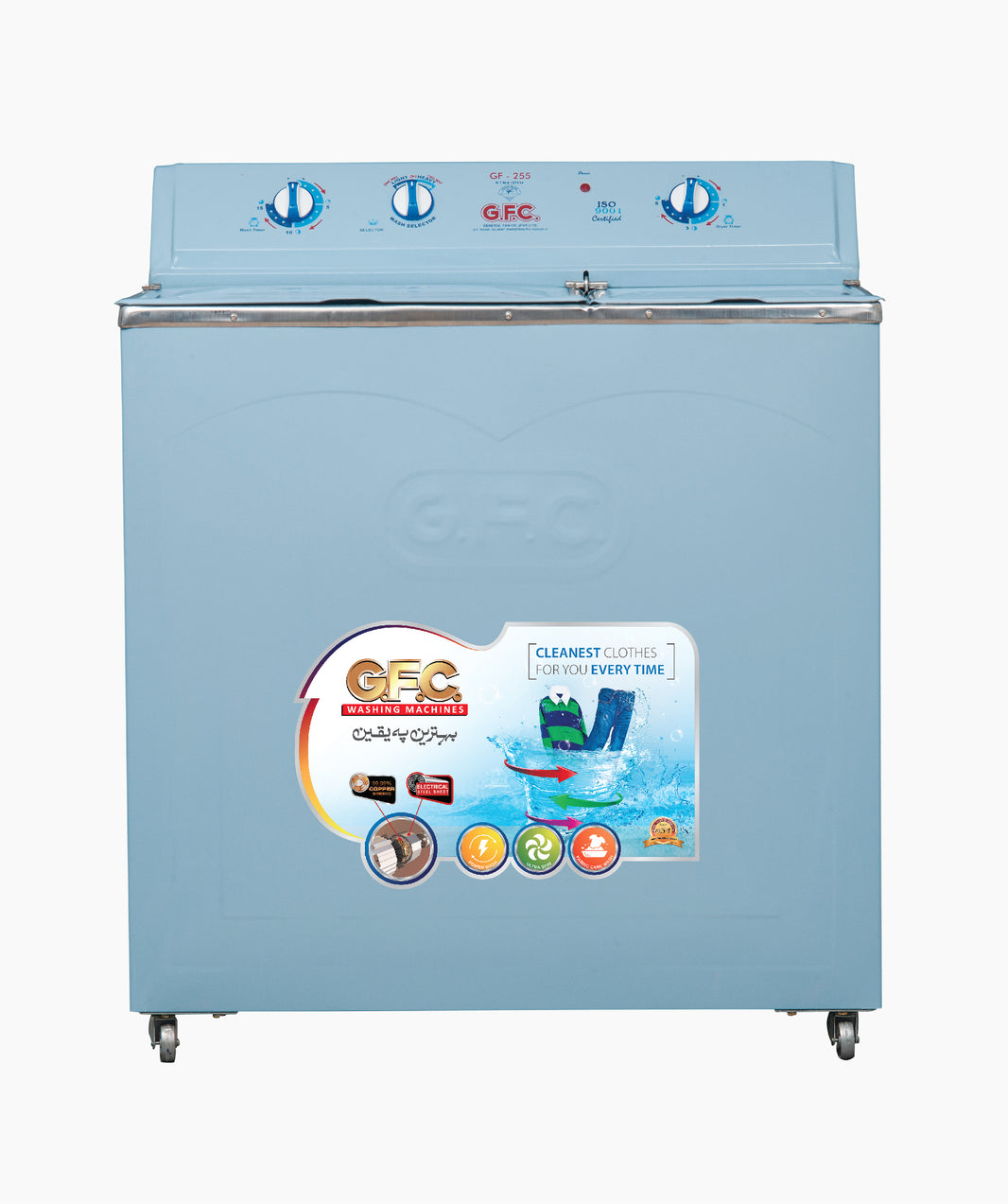 Dryer Machines – GFC