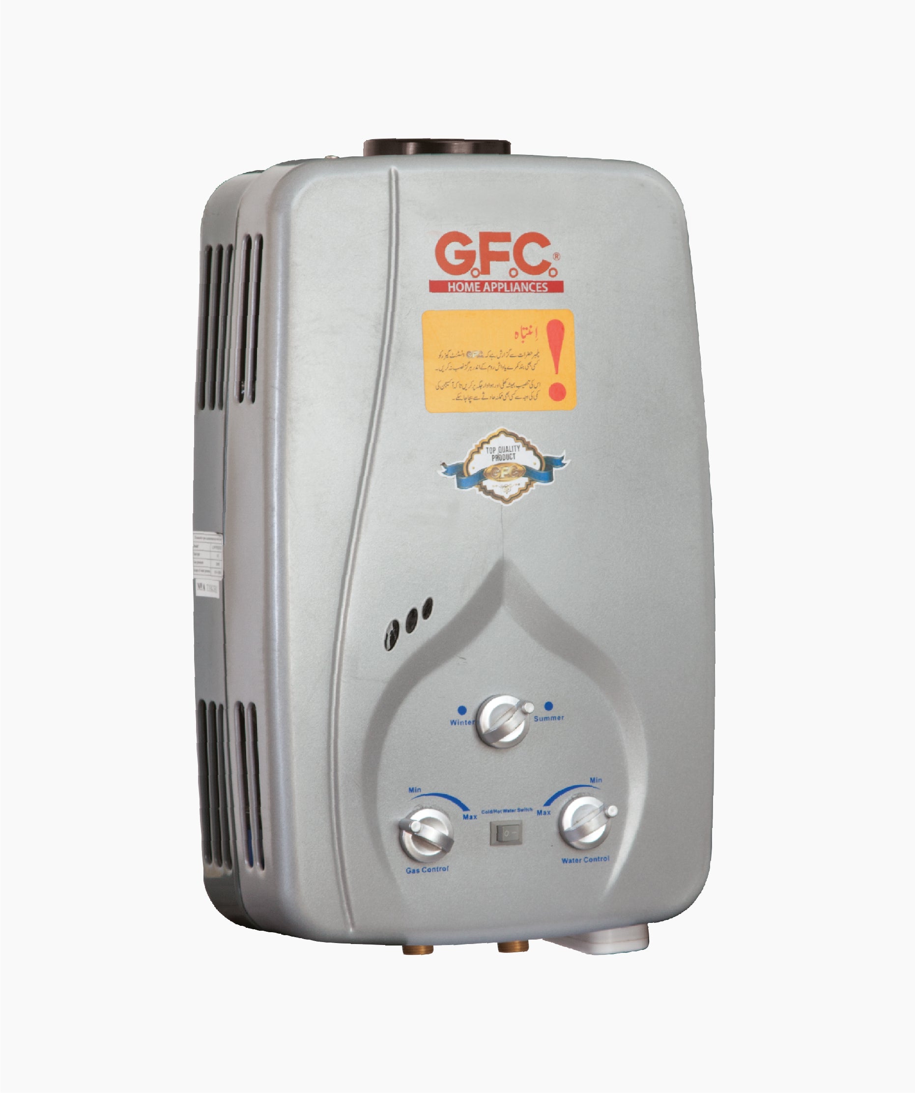GF-708IN Instant Geyser (LPG & Natural) Elite Series – GFC